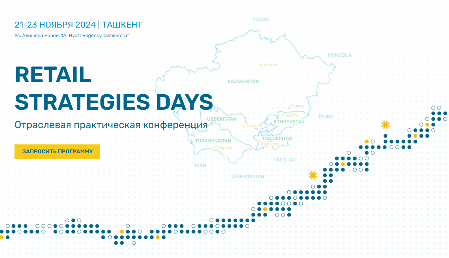 Retail Strategies Days 2024 в г. Ташкент 21.11.2024 | All-events - Все ...